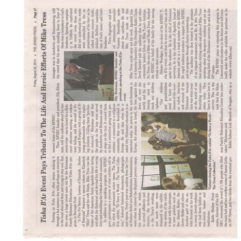 Tisha B'av event presented by Elly Kleinman | PDF