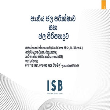 Potable Water Testing and Purification.pptx