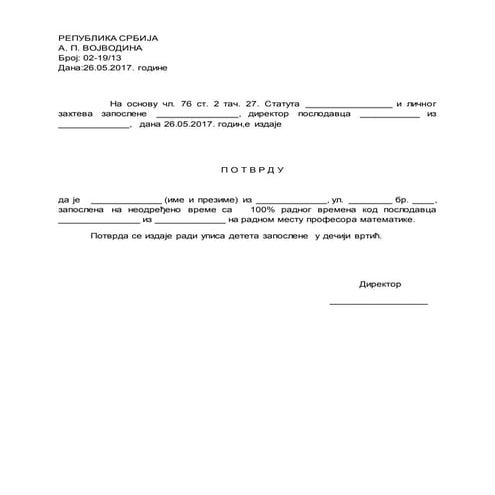 Potvrda o zaposlenju | PDF