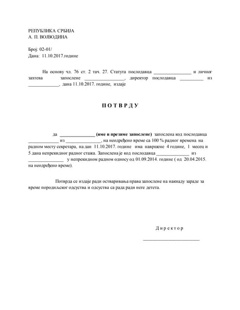 rešenje o isplati otpremnine | PDF