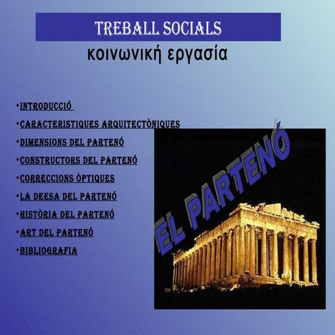 Partenón | PPT