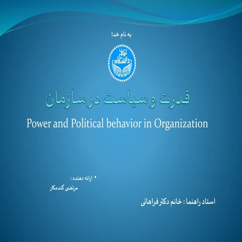 Power and political behavior in organization | PPT