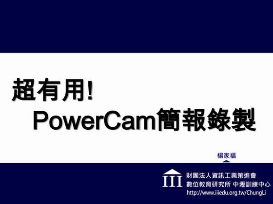 Mbpy application form rayagada final | PDF