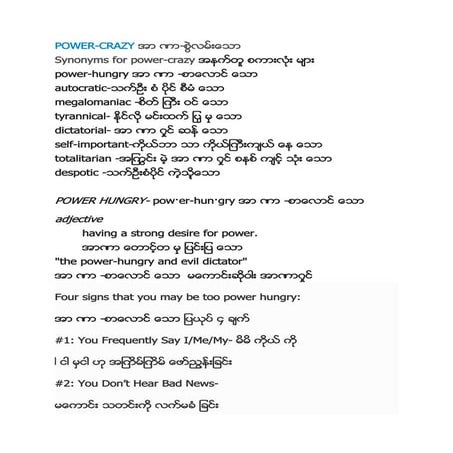 POWER CRAZY DEFINITION English-Burmese Version | PDF