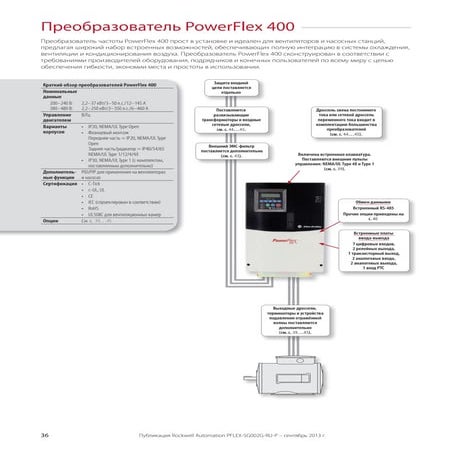 Power flex 400 Allen | PDF