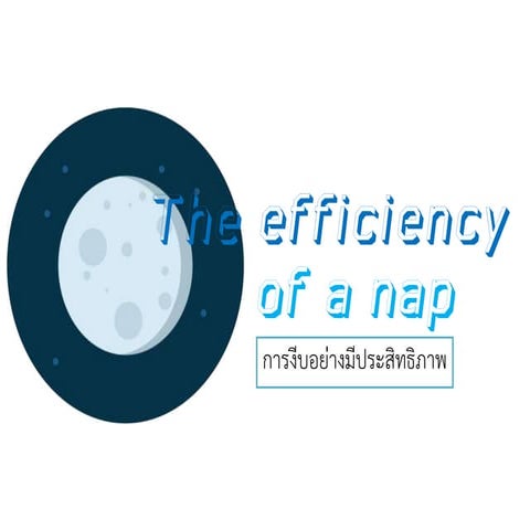 Powernap | PPTX