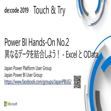 de:code 2019 Power Platform Touch & Try Power BI Hands-On_02 | PPT