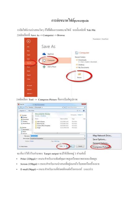 บทที่3 SVM (support vector machine) นายวิศวะ เลาห์กิติกูล_3301 | PDF