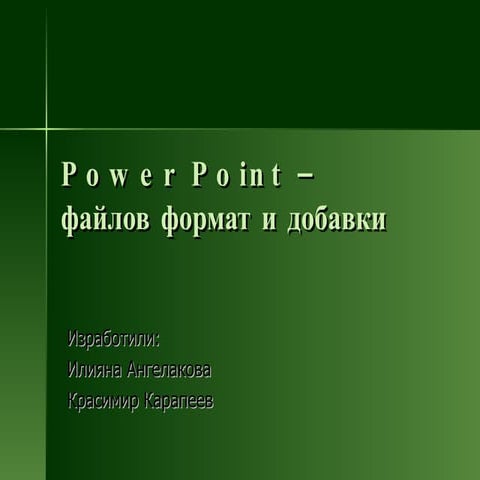 Power point presentation | PPT