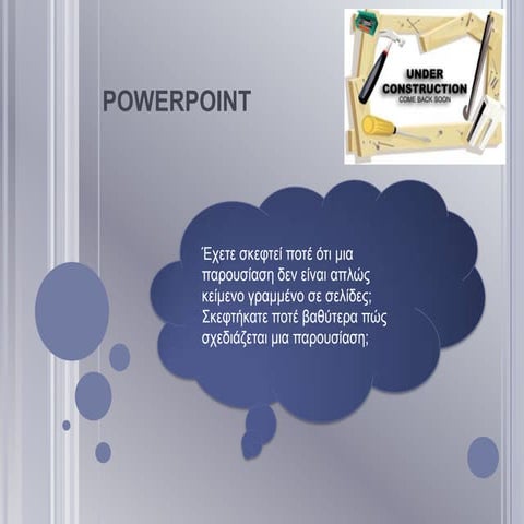 Powerpoint | PPTX