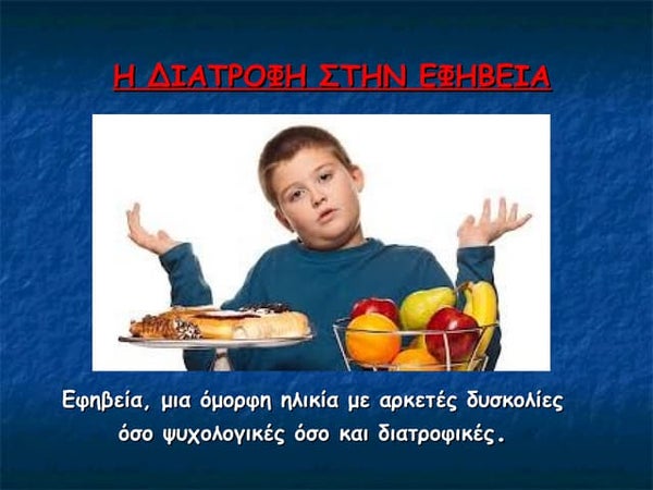 ΚΟΡΙΤΣΙΑ ΜΕΓΑΛΩΝΩ ΚΑΙ ΑΛΛΑΖΩ ΤΙ ΜΟΥ ΣΥΜΒΑΙΝΕΙ Ppt