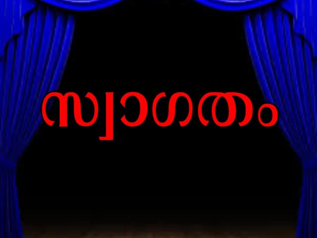 Presentation1 anoop | PPT