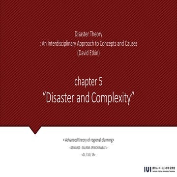 Disaster Theory : chapter 5 “Disaster and Complexity” by David Etkin | PPTX