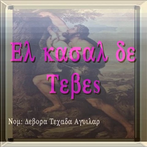 El casal de tebes | PPT