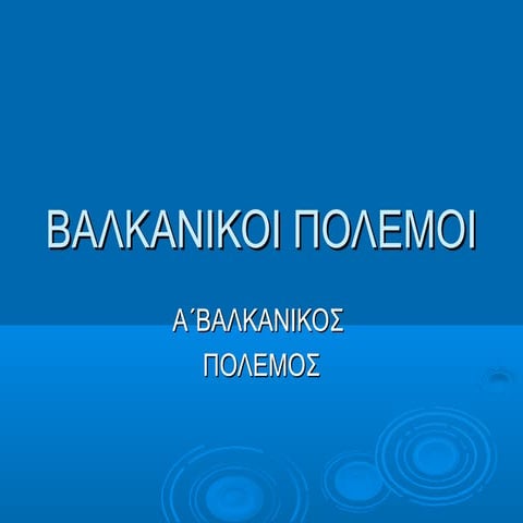 Powerpoint elena | PPT