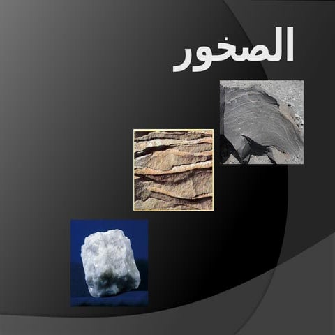 Researchgate guide | PDF