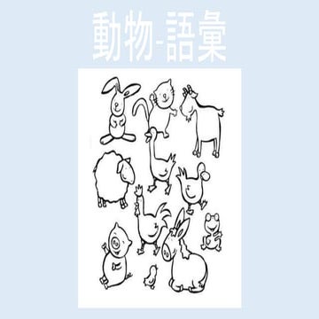 Powerpoint test | PPT