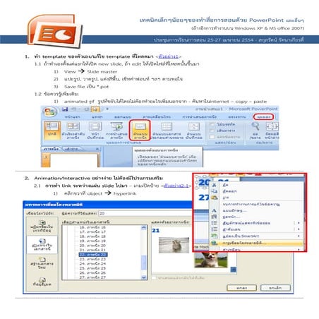 Powerpoint tips | PDF