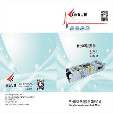 LED Display screen power supply catalog-changzhou chenglian power ...