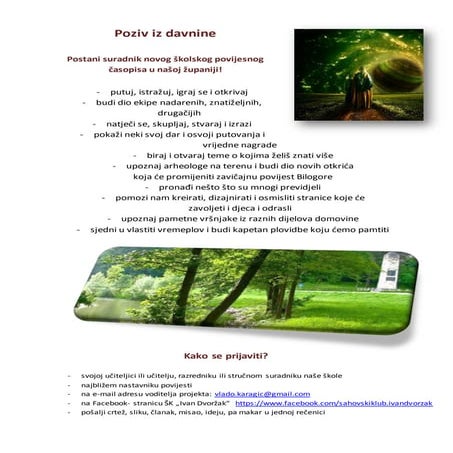 Poziv iz davnine | PDF