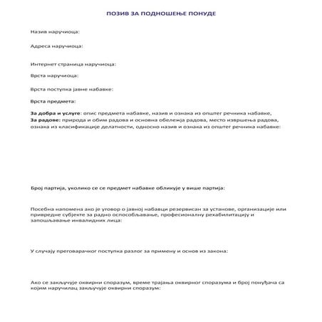 Poziv za podnosenje ponude | PDF