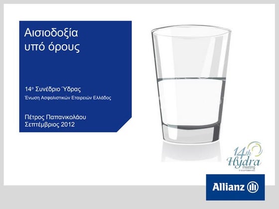 Sinopsi standalone total 2012 (2) | PDF