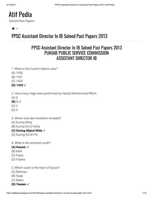 Kerala Administrative Service (KAS) GS Paper 2 Mock Test Questions | PDF