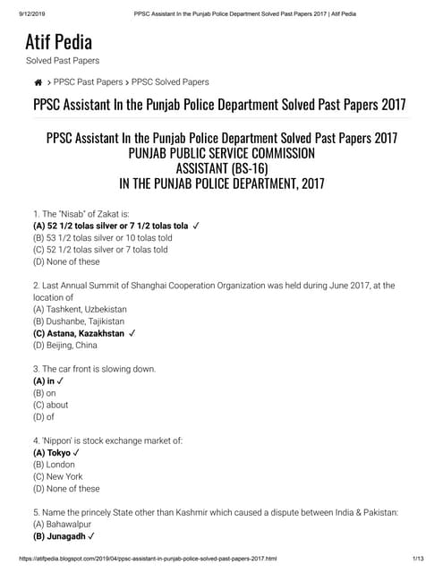 Ppsc assistant sub inspector of police solved past paper 2006 atif ...