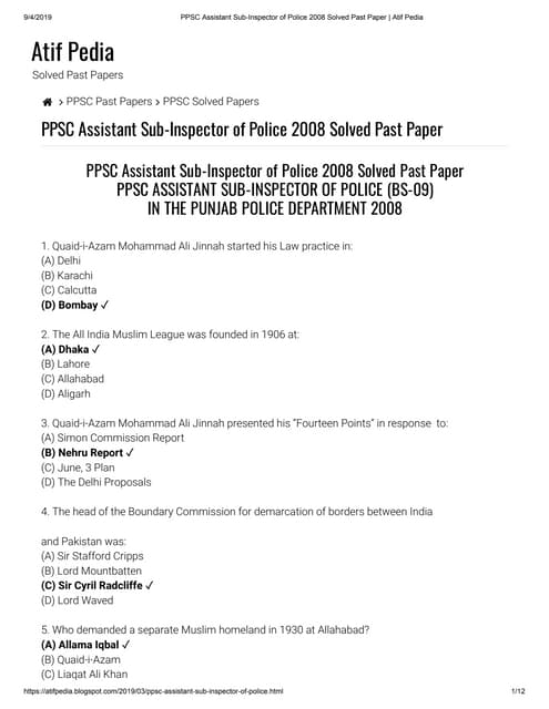 Ppsc assistant sub inspector of police solved past paper 2006 atif ...