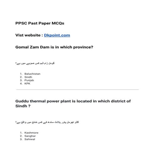 PPSC Past Papers MCQs in PDF. how to pas ppsc exams | PDF