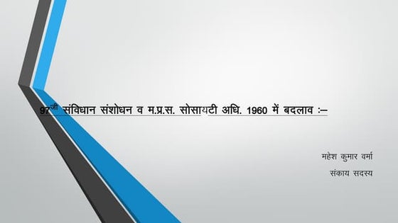 San Joaquin Multi Purpose Cooperative Success Story | DOC | Agriculture ...