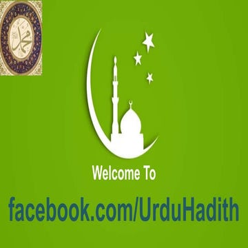Hadees in Urdu | PPTX