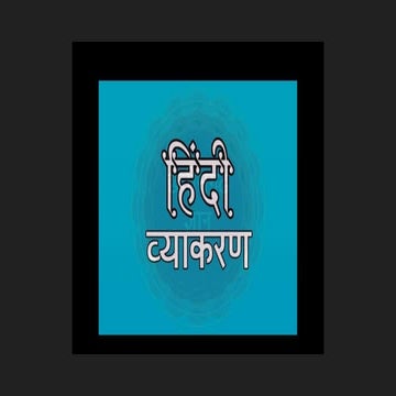 Pollution_Awareness_Hindi_Presentation.pptx