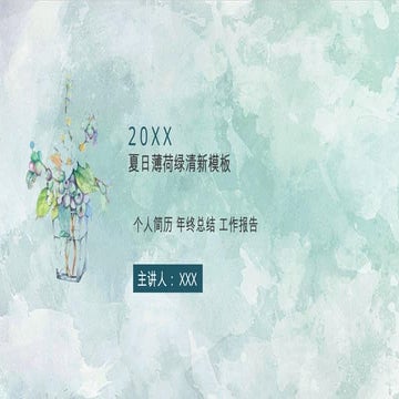 Precision dispensing of thermal conductive gel for computer CPU/GPU ...