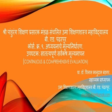 Marathi Grammar ppt.pdf