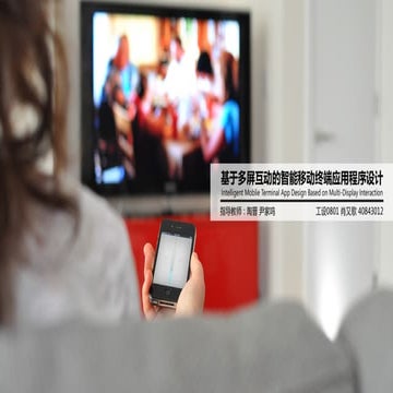 Bachelor Graduation Project | PPT