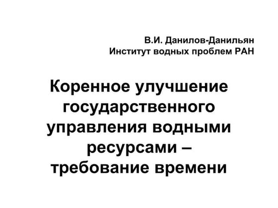 1.1 ziganshina assessment 08.06.21