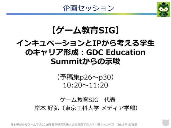 շվեցարիա | PPTX