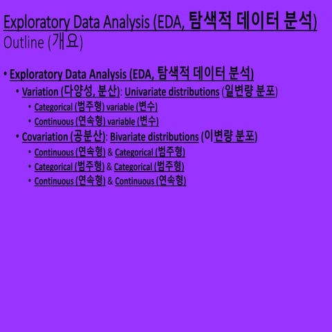 R For Data Science 4 Exploratory Data Analysis Clean Rev Ref Pdf