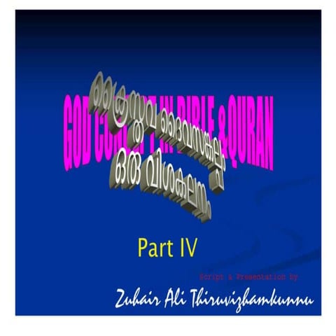 God Concept in Bible Part-4 | PPTX | Computer Software and Applications ...