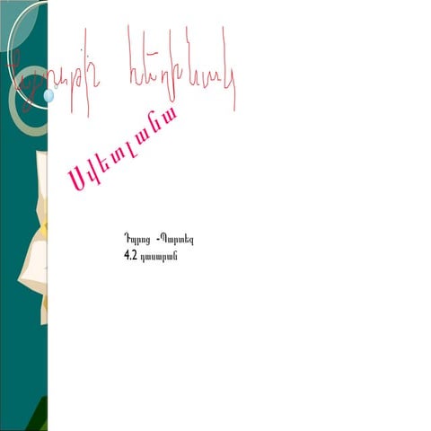 Ppt7325.pptm %5b autosaved%5d | PPT