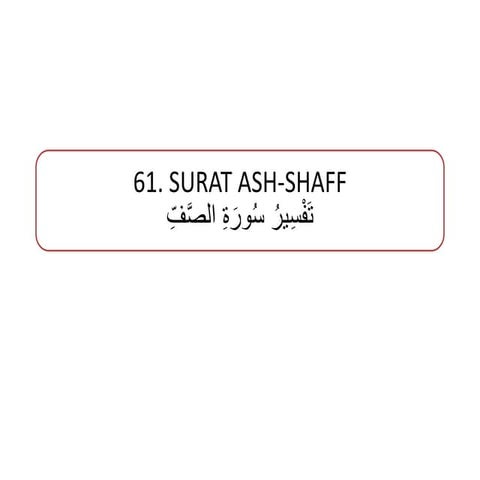 PPT ASSHAF DEWASA, sebuah materi pendalaman tafsir surat as shaf.pdf