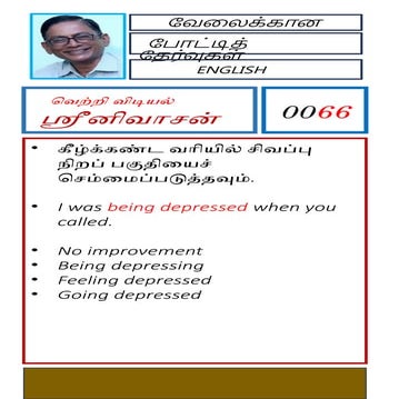 Competitive Exam English Improvement of Sentence | PPTX