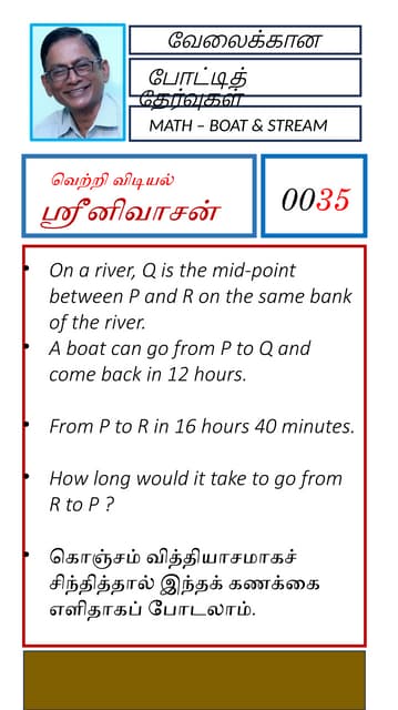 Competitive Exam Reasoning Verbal Coding & Decoding | PDF