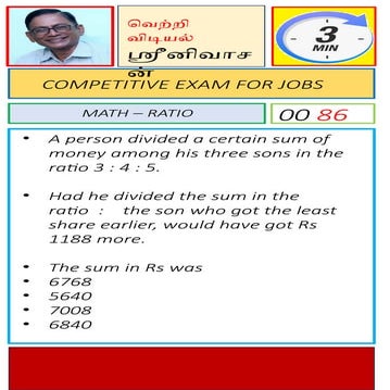 Competitive Exam for Jobs Math Ratio & Proportion | PPTX