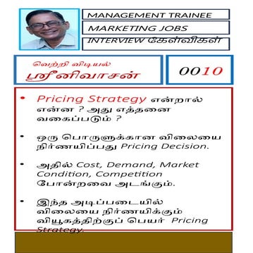 Competitive Exam Management Trainee Marketing | PPTX
