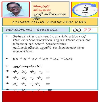 Competitive Exam for Jobs Reasoning Symbols & Notations | PDF
