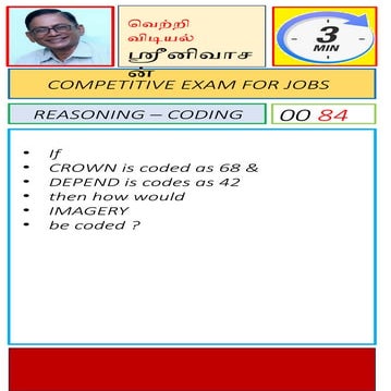 Competitive Exam for Jobs - Reasoning - Coding & Decoding | PDF