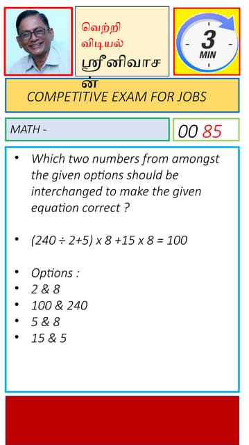 Competitive Exam Verbal Reasoning Analogy | PPTX