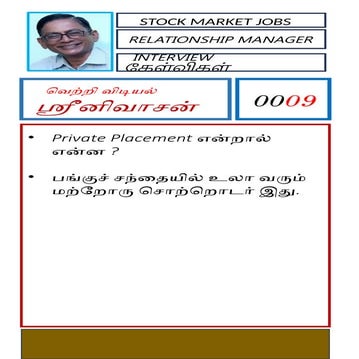 Stock Market Jobs Interview Q & A Simple Explanation | PDF
